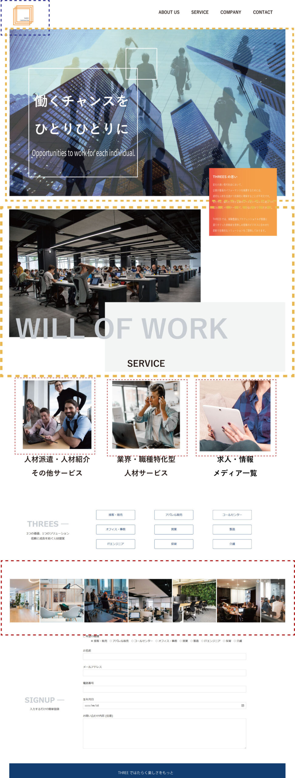 Professional plan - 初期費用0円のホームページ制作｜Swift solution